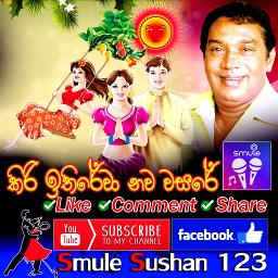 Kiri ithirewa nawa wasare(2019) - Song Lyrics and Music by H.r ...