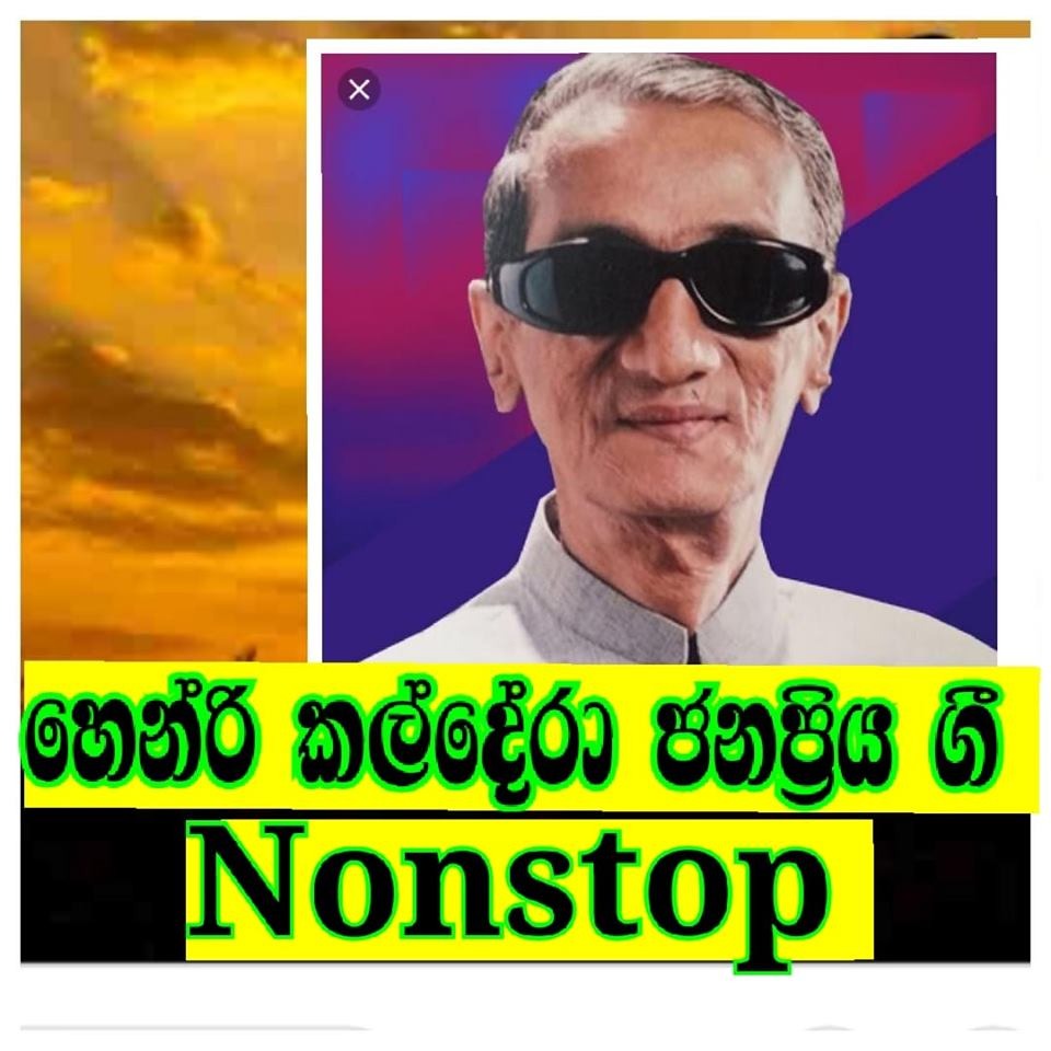 Henry Kaldera hit Song Nonstop-🇱🇰-Live - Song Lyrics and Music by Henry ...