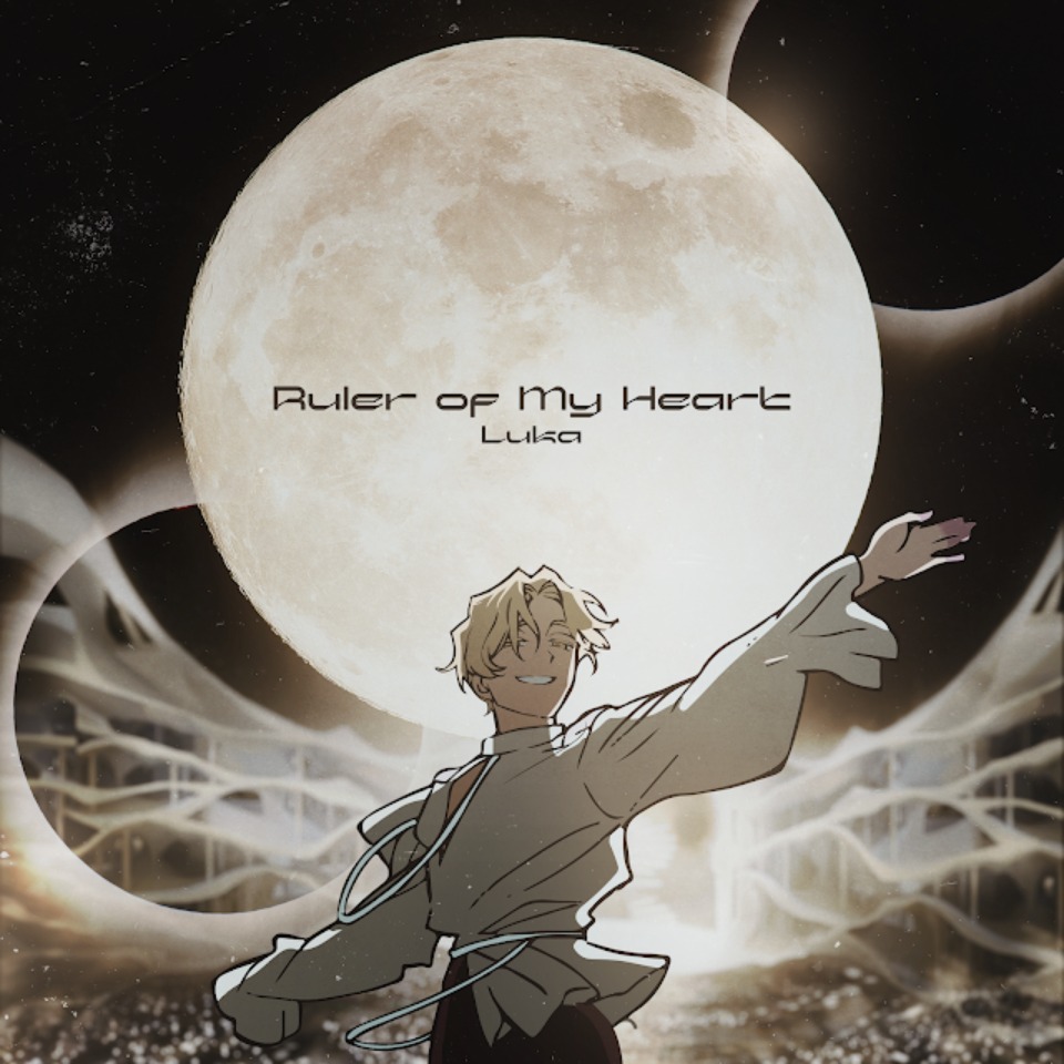 BL8M & Rubyeye / Luka - ALIEN STAGE - Ruler Of My Heart by TLeoNis on ...