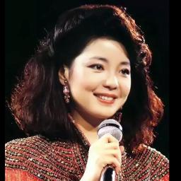 心事 Xin shi - Song Lyrics and Music by 鄧麗君 Teresa Teng ( Deng Li Jun ...