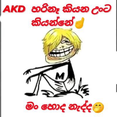 Chandana Liyanaarachchi | චන්දන ලියනාරච්චි - Suwanda thiya ma langa ...