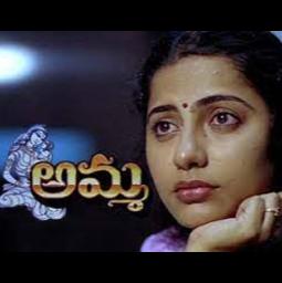 Maa Janani Loka Pavani..Amma(1991) - Song Lyrics and Music by Suhasini ...