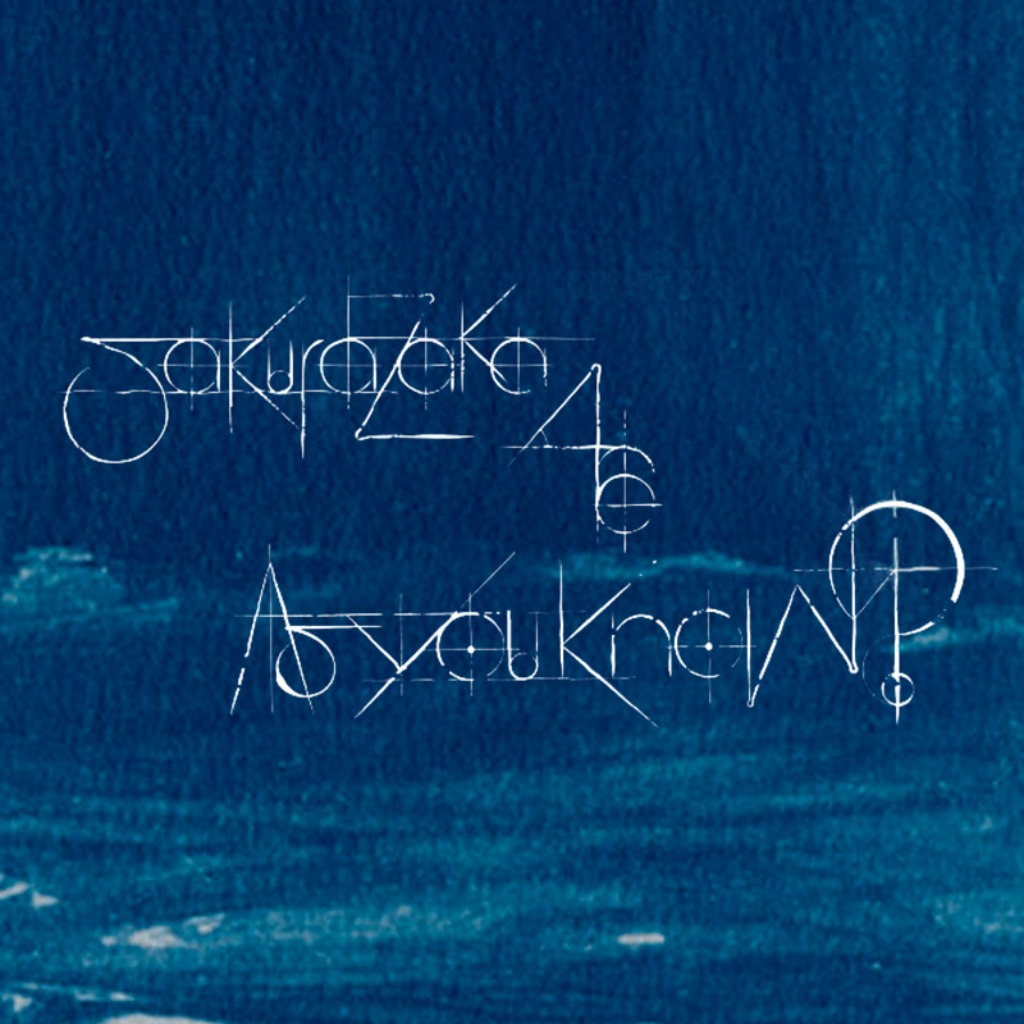 制服の人魚 - Song Lyrics and Music by 櫻坂46 arranged by iwnk_46153 on Smule Social Singing app