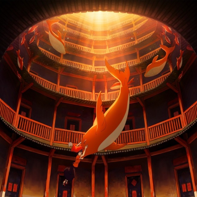 大鱼 - Korean Ver (no vocal) Da Yu - Song Lyrics and Music by 周深 Zhou ...