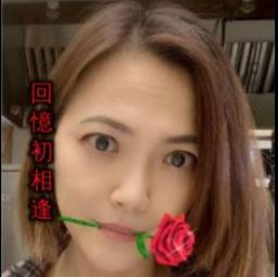 回憶初相逢 Hui yi chu xiang feng - Song Lyrics and Music by 洪秀蘭 Hong Xiulan ...