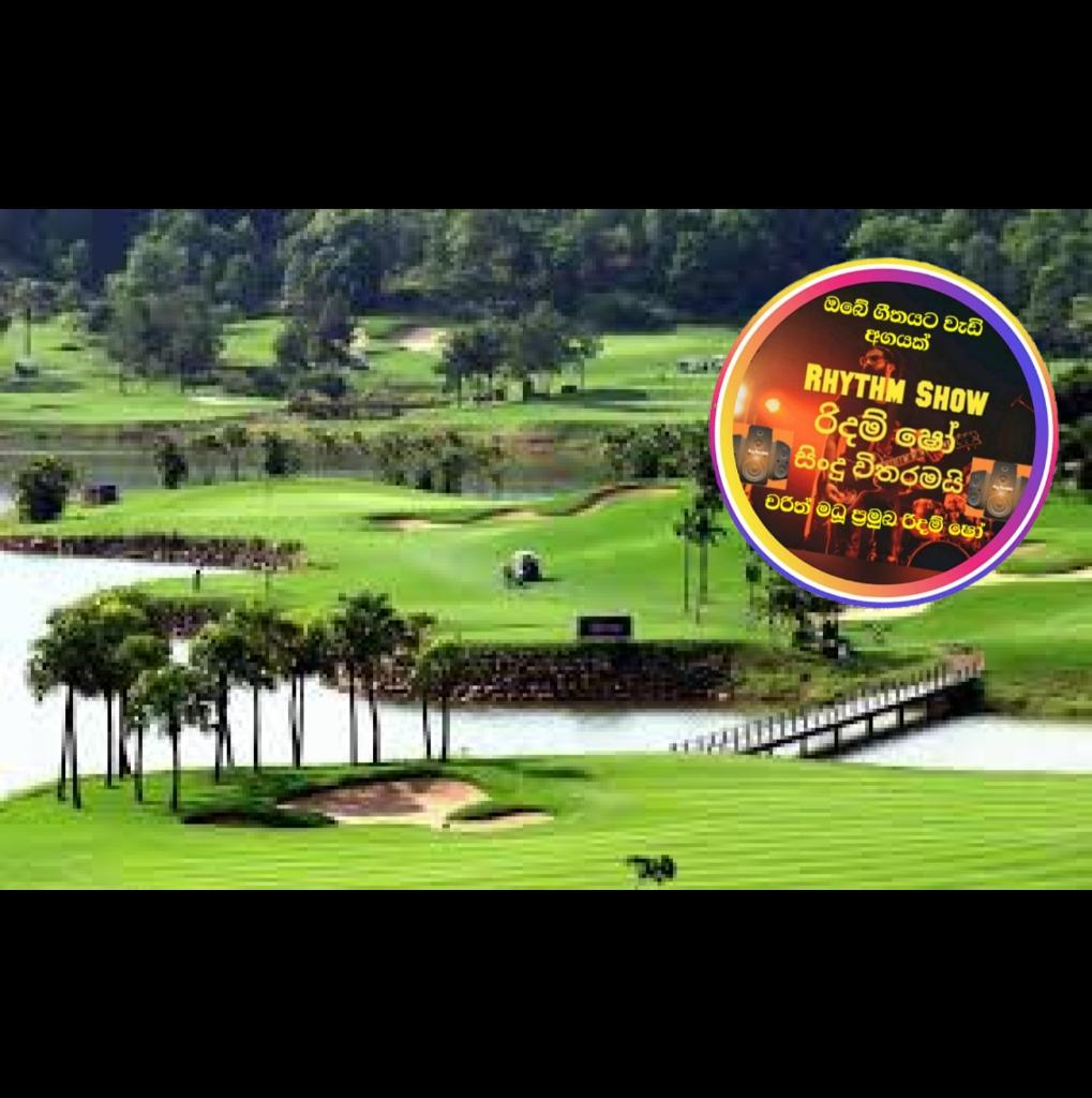 Lassana Gammane - Song Lyrics and Music by Mervin Mihidukula -with ...