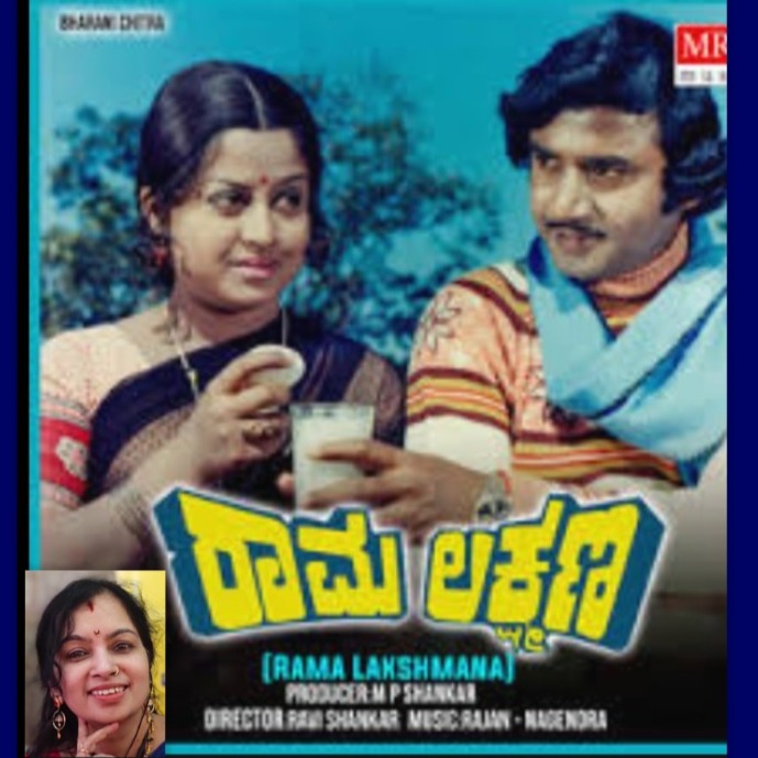 Raama Lakshmana - S.P.Balasubrahmanyam, S.Janaki - ಮಾತು ಚೆನ್ನ ಮೌನ ಚೆನ್ನ ...