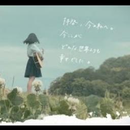 17さいのうた。(Seventeen’s Song) - Song Lyrics and Music by ユイカ / Yuika ...