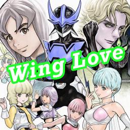 Wing Love - Song Lyrics and Music by 山中のりまさ arranged by AKaTsuki220 on ...