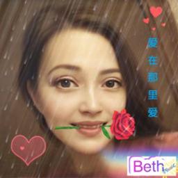 爱在那里爱 ai zai na li ai - Song Lyrics and Music by 龙飘飘 Long Piao Piao ...