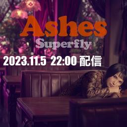 Ashes「下剋上球児」主題歌 (Onv) - Song Lyrics and Music by Superfly arranged by 2017saijyo_music on Smule ...