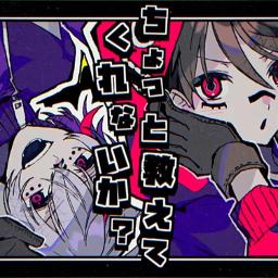 Matryoshka (マトリョシカ) - Song Lyrics and Music by Akina Saegusa & Fuwa ...