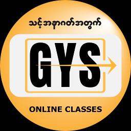 GYS Theme Song - Part 2 - Song Lyrics and Music by GYS Online Classes ...