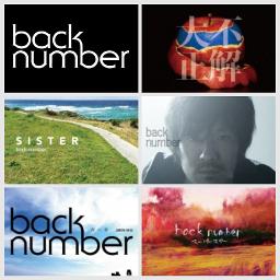 back number メドレー - Song Lyrics and Music by back number arranged by bn ...