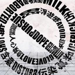 DARLING - Song Lyrics and Music by Maretu Ft. Hatsune Miku arranged by ...