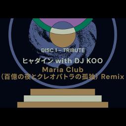 Maria Club（百億の夜とクレオパトラの孤独）Remix - Song Lyrics and Music by ヒャダイン with DJ KOO（TM NETWORK ...