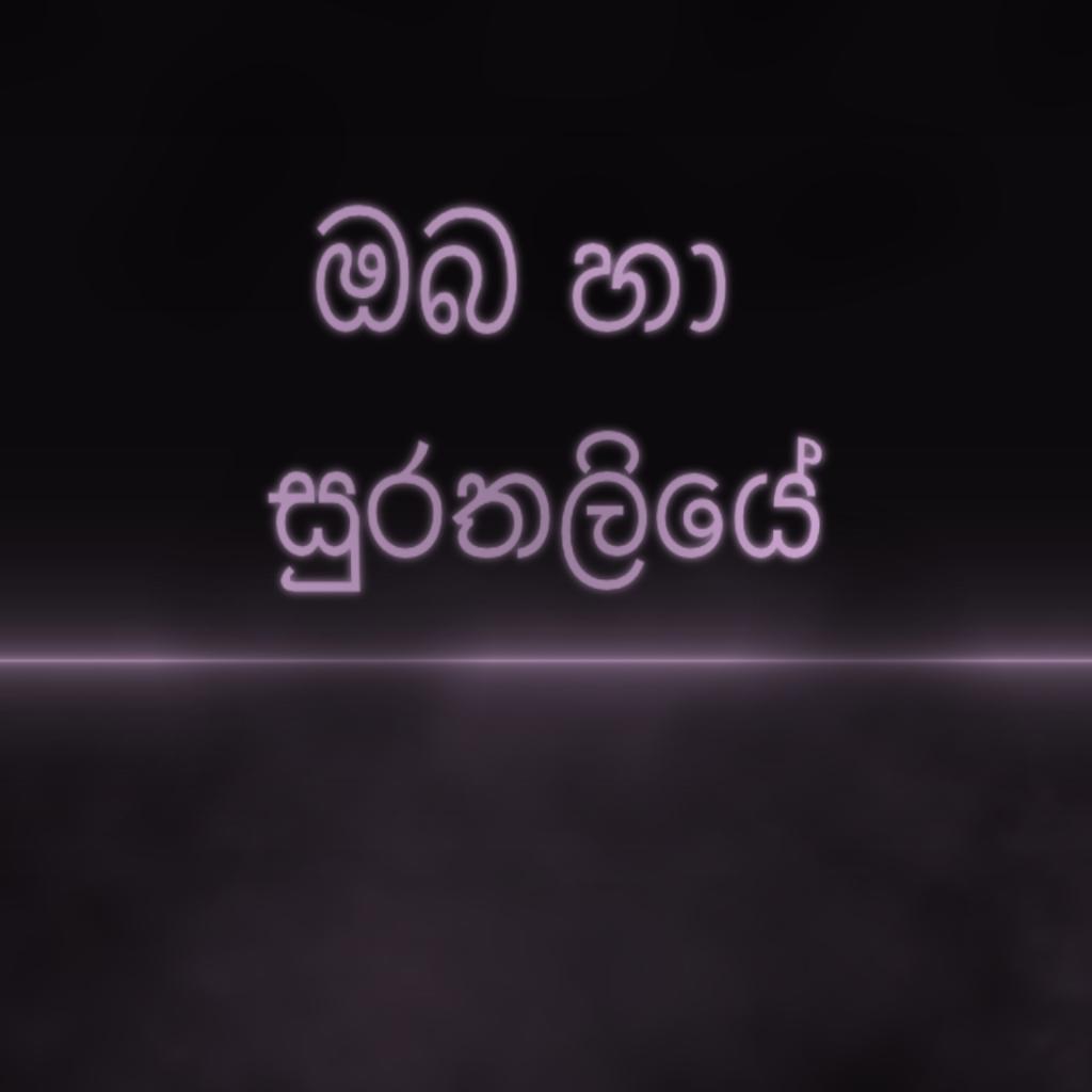 Anil Bharathi | අනිල් භාරතී |👍#Asangatracks👍 - 💕Seethala Sanda Eliye ...